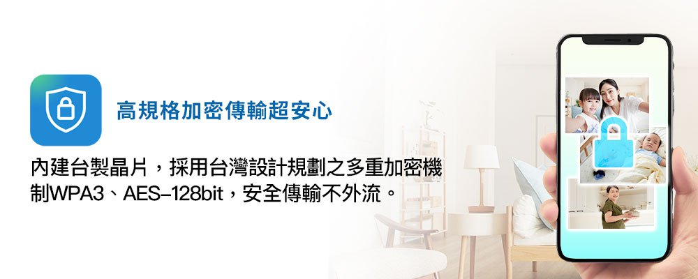 資訊月暨臺灣教育科技展